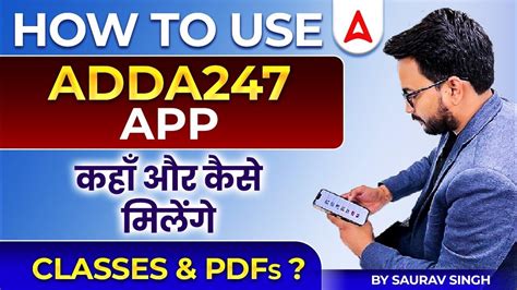 How To Use Adda247 App कहाँ और कैसे मिलेंगे Classes And Pdfs Youtube