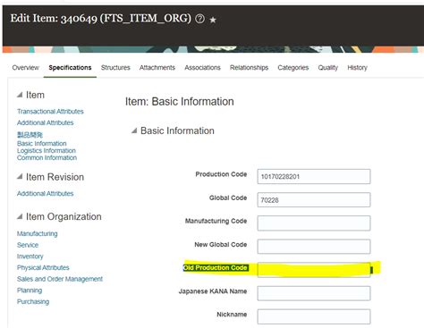 how to adjust the field length in oracle screen old production code