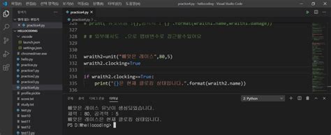 독학 파이선python 코딩 종료 48일 전 Class 네이버 블로그 독학 파이선python 코딩 종료 48일 전 Class 네이버 블로그