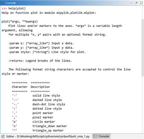 获取函数帮助信息 MeteoInfo documentation