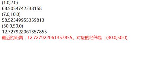 根据一个经纬度坐标获取周边最近经纬Java实现 JJDJJ 博客园