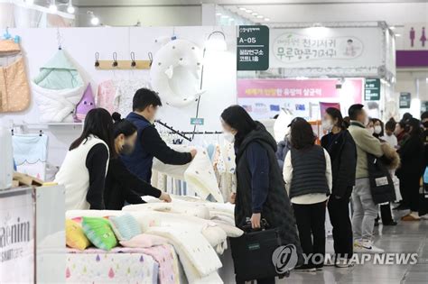 임신 출산 용품 연합뉴스