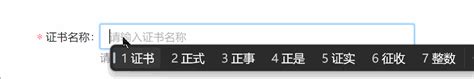 Vue3 Antd项目实战——input输入框限制输入内容和长度，form表单动态校验规则antd Input限制长度 Csdn博客