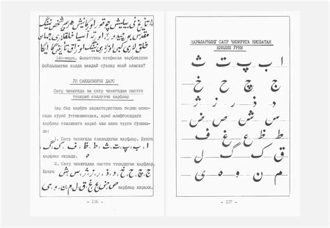 Uzbek Extended Latin And Cyrillic