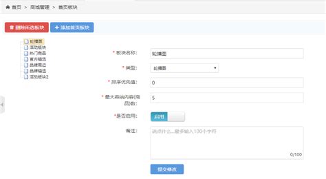 Java基于hadoop及微服务架构的前后端分离购物系统（源码）基于hadoop的电商后台管理系统 Csdn博客