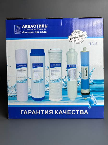 Набор картриджей АКВАСТИЛЬ HA - 3 для трехступенчатого фильтра купить ...