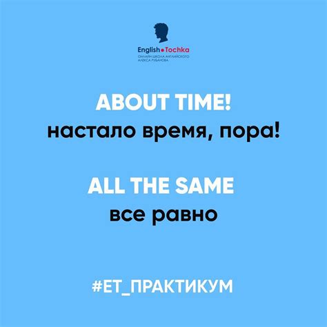 Школа английского Школа английского English Tochka