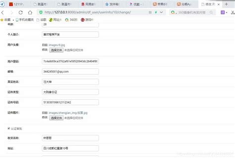 Python基于django校园二手交易跳蚤市场设计 计算机毕业源码设计二手跳蚤市场用python开发可行性 Csdn博客