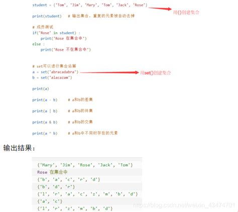 python知识点（史上最全） csdn博客
