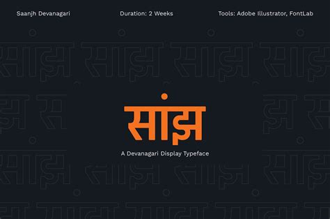 Saanjh Devnagari Typeface Design Behance
