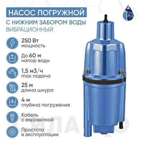 Насос для воды погружной Zegor, ZVM60H-25 - купить по выгодной цене в ...