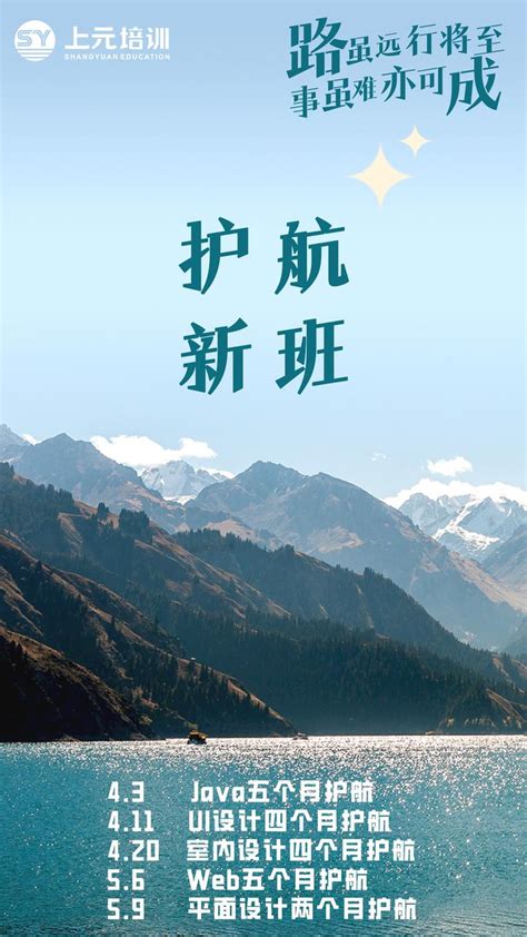 相城区上元it培训 java学了能干什么？ 知乎