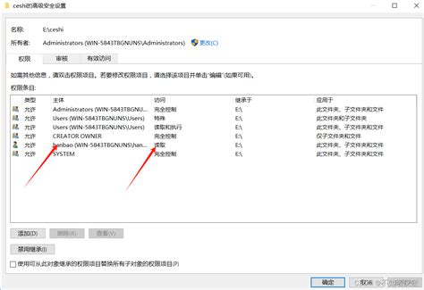 Windows与网络基础：ntfs权限规则ntfs权限的应用规则 Csdn博客