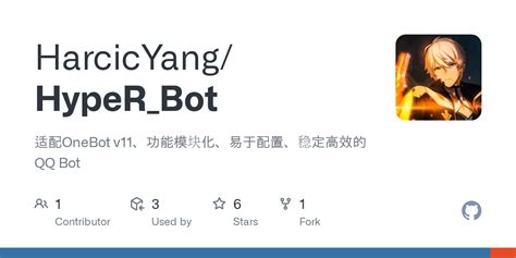 Github Harcicyanghyperbot 适配onebot V11、功能模块化、易于配置、稳定高效的qq Bot