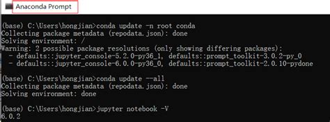 移动anaconda安装目录后导致图标变白以及anaconda navigator，anaconda prompt，jupyter