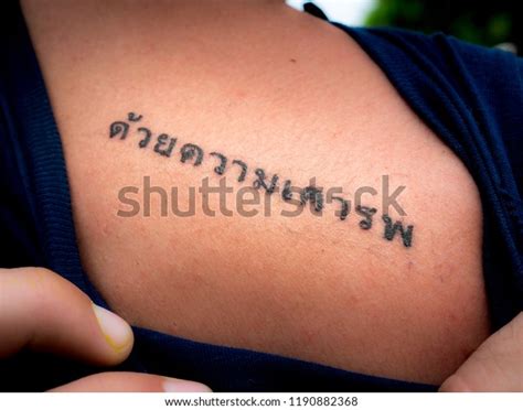 1 Body Langugae 图片、库存照片和矢量图 Shutterstock 1 Body Langugae 图片、库存照片和矢量图 Shutterstock