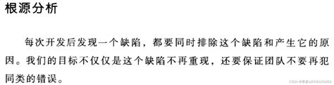 极限编程 根源分析实践 李桥s2008100262的博客 csdn博客