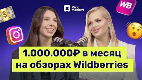 Как заработать в Инстаграме Секреты сотрудничества с брендами Бартер 💰 Youtube