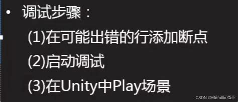 unity setactive 监控 unity监视器 mob6454cc7aaa9d的技术博客 51cto博客