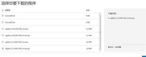 Eclipse使用jdbc方式连接sql Server 2012数据库史上最新最详细教程（2015年4月已亲测） 浮云惊龙 博客园