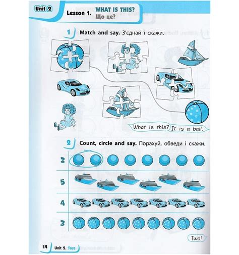 Робочий зошит Англійська мова 1 клас НУШ до підруч Start Up авт