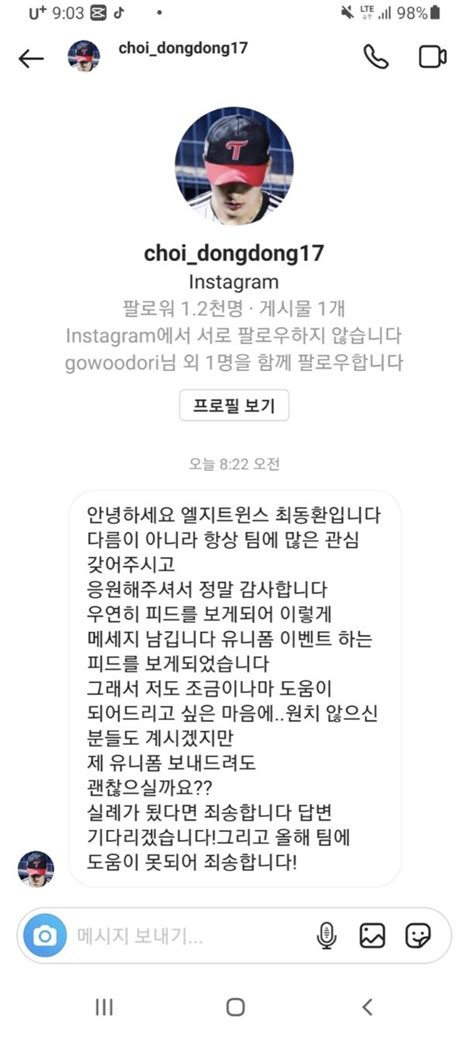 데그 on Twitter 최 동동 https t co Ag G Ngh l Twitter