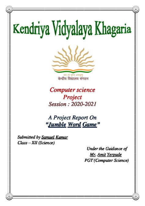 computer science class xii 2021 22 investigatory project