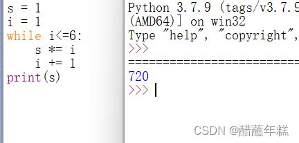 初识python和C语言的区别 如何看代码是c语言还是python CSDN博客