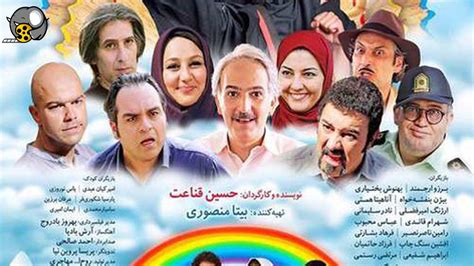 پویانمایی قهرمانان کوچک رایگان فیلو