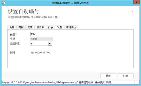 Microsoft Dynamics Crm 2013 的权限管理与分配 一） 程序员大本营