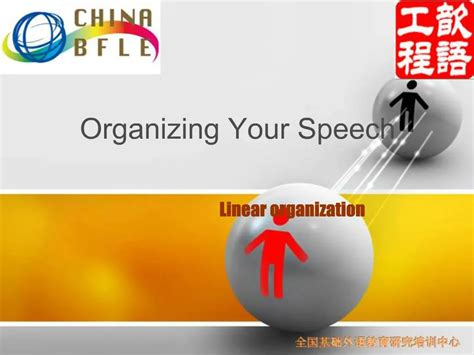 PPT Linear Organization PowerPoint Presentation Free Download ID 569132