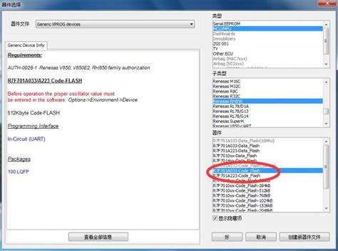 Xprog V X Prog M Ecu Programmer With Usb Dongle Uujxx