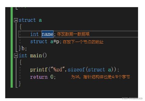字符转换函数和内存拷贝内存偏移和结构体 结构体 内存拷贝 类型转换 csdn博客