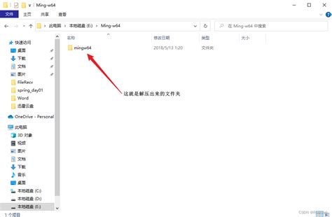 mingw w64——c／c＋＋编译器安装（仅供学生参考） mingw w64 编译器 csdn博客