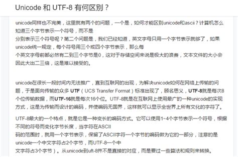 协议中的编码和解码 知乎