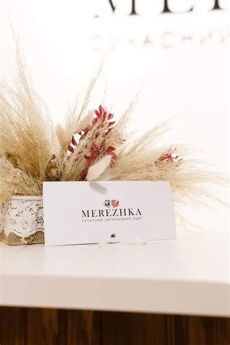 Подарунковий сертифікат Merezhka 5000 грн продаж ціна у Хмельницькому Жіночий етнічний одяг