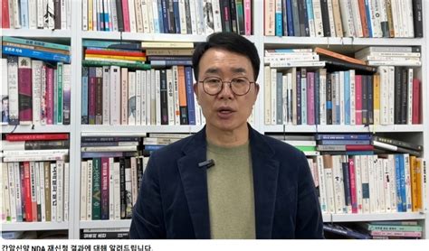 간암 신약 美fda 승인 재불발hlb그룹주 무더기 급락