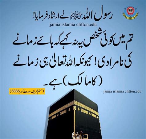 Haseeb Khalid Posted On Linkedin