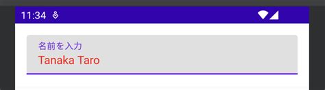 【jetpack Compose】textfield Composableの使い方 テキストが入力できるフィールドを作成する Seeds