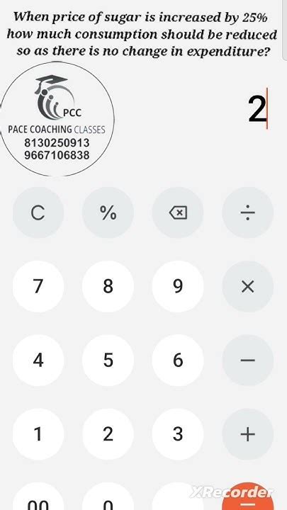 Calculator Tricks Mobile Se Percentage Kaise Nikale Percentage Tricks Trending Viral