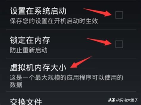 设置运行内存 一招教你扩大手机虚拟内存，免费换个新手机 csdn博客