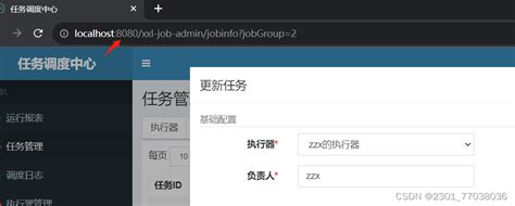 Xxl Job的使用入门案例windows下的xxl Job Csdn博客