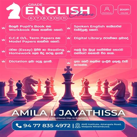 English Grade 6 7 8 9 10 11 Classes G C E O L ඉගරස පනත for