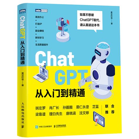 这可能是学习 Chatgpt 最值得推荐的几本书了，治好了我的大模型焦虑chatgpt 推荐书籍 Csdn博客