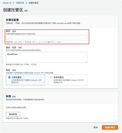中国区部署 Web 前端到 S3 和 Cloudfront 亚马逊aws官方博客