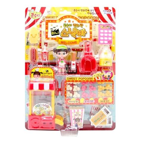 토이세븐 콩순이 미니스낵바 영화관 믿고 사는 즐거움 Ssg Com