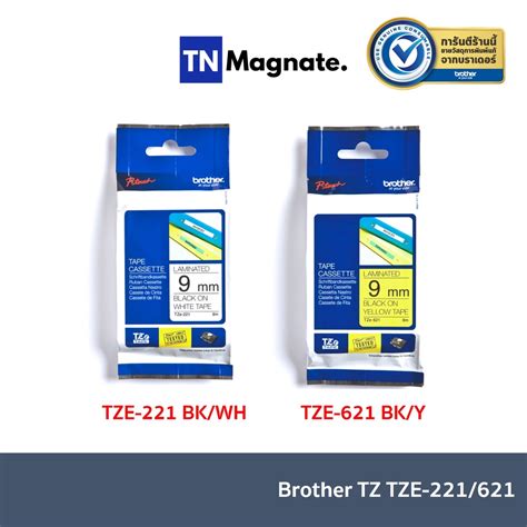 Brother P Touch Tape TZE mm เทปพมพอกษร ขนาด มม แบบเคลอบพลาสตก เลอกส TZE ดำ ขาว