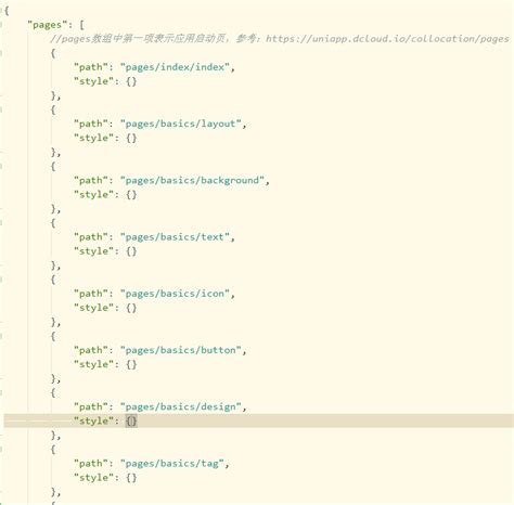 uniapp详细入门教程半小时傻瓜式学会app开发 规则之树