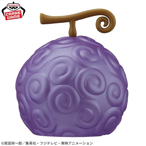 One Piece Devil Fruit Room Light Gomu Gomu No Mi Ver2 Jumpichiban