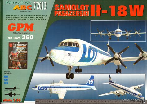 Ил-18 Аэрофлот и LOT (GPM 360) из бумаги, модели сборные бумажные ...